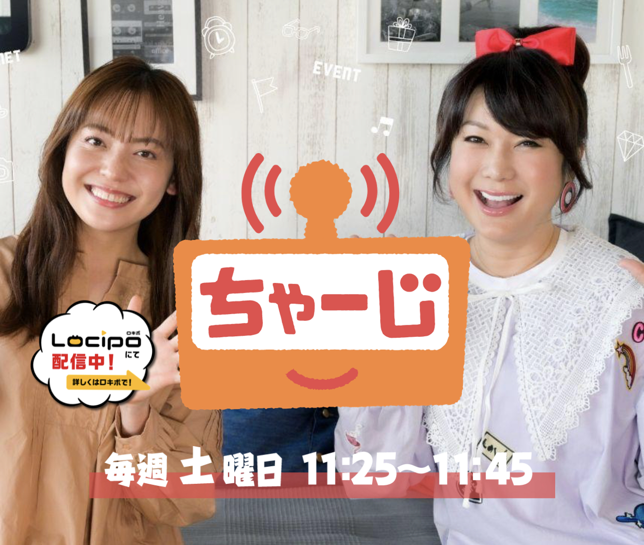 TOKO＠東海テレビたのしい部 - let's play life